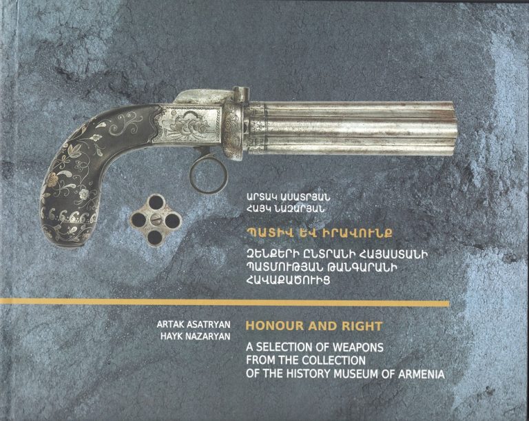“Honour and Right. A Selection of Weapons from the Collection of the ...